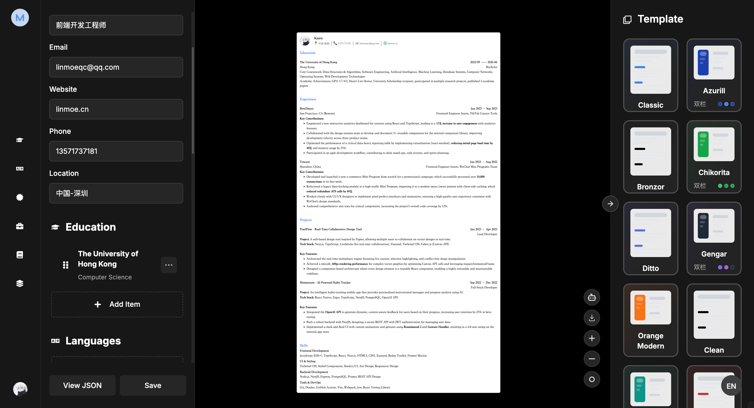 Magic Resume - AI智能简历制作器 | 免费在线简历生成器